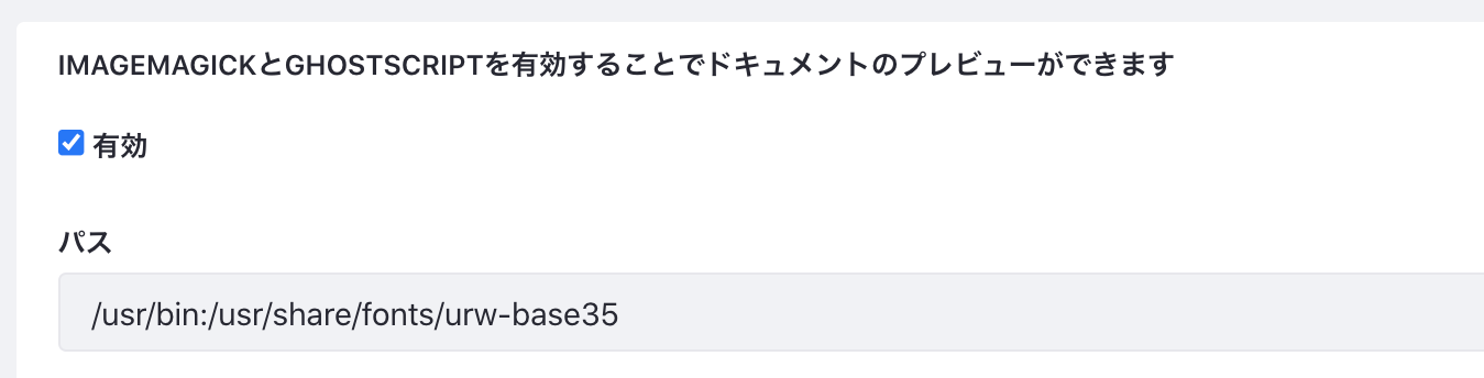 Liferay 7.4で動画プレビュー作成とその他のプレビューのエンハンス - Liferay 7.4で動画プレビュー作成とその他のプレビューのエンハンス - aegif Labo Blog ...